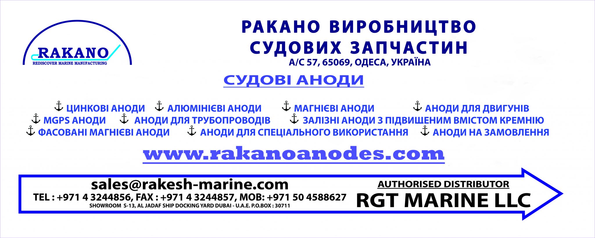 Home | RGT Marine LLC - RAKANO Ship Building