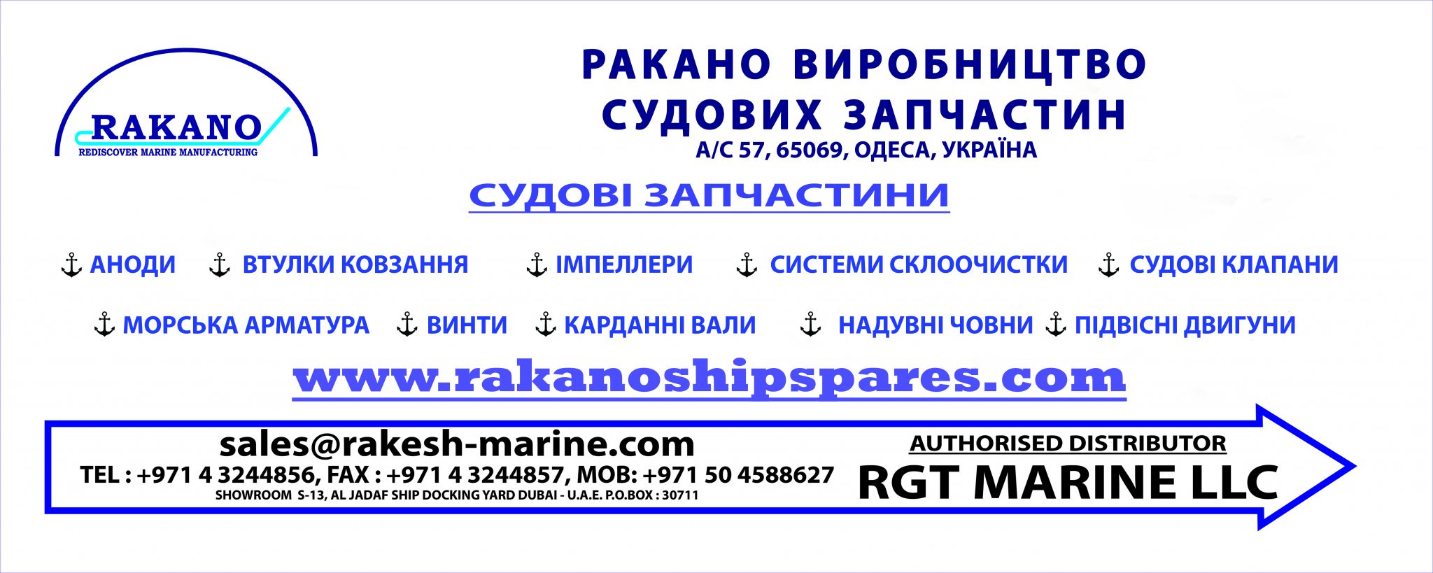 Home | RGT Marine LLC - RAKANO Ship Building